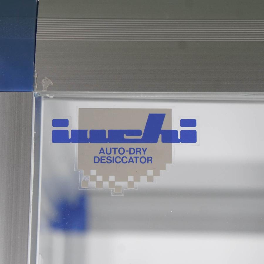 [DW]USED 8日保証 iuchi AD-S AUTO DRY DESICCATOR デシケーター オートドライ ジャンボ ...