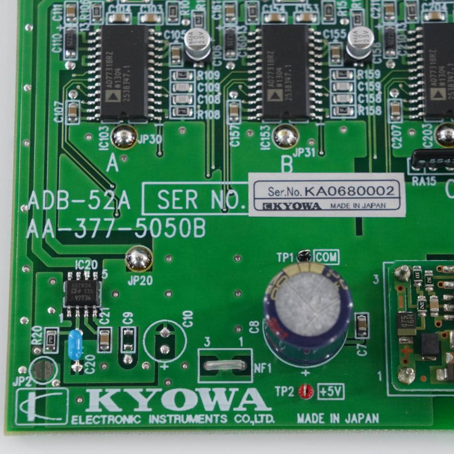 [DW]USED 8日保証 12/2019CAL KYOWA USV-51B VOLTAGE UNIT 電圧ユニット UCAM-550A 高速データロガー用 [ST04279-0646 ...