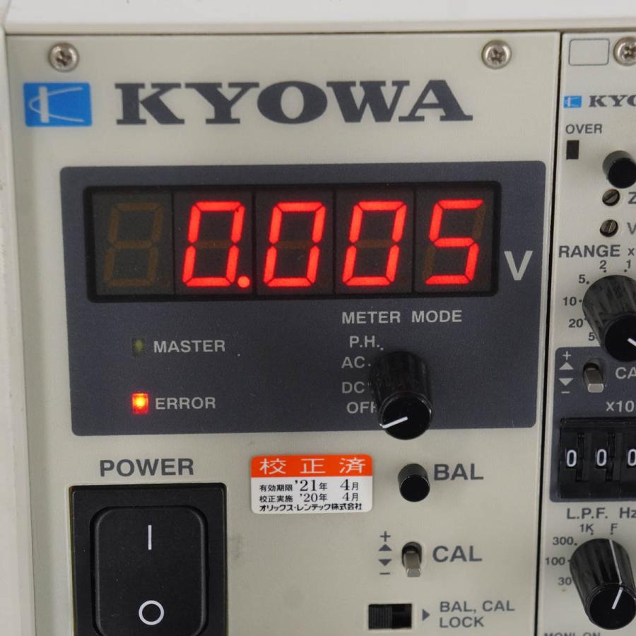 [DW]USED 8日保証 04/2020CAL KYOWA MCD-8A MULTI CONDITIONER マルチコンディショナー DPE-71A DPM-72A*8 STRAIN ...