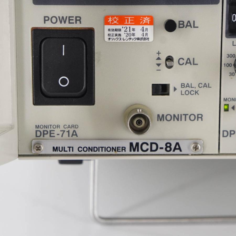 [DW]USED 8日保証 04/2020CAL KYOWA MCD-8A MULTI CONDITIONER マルチコンディショナー DPE-71A DPM-72A*8 STRAIN ...