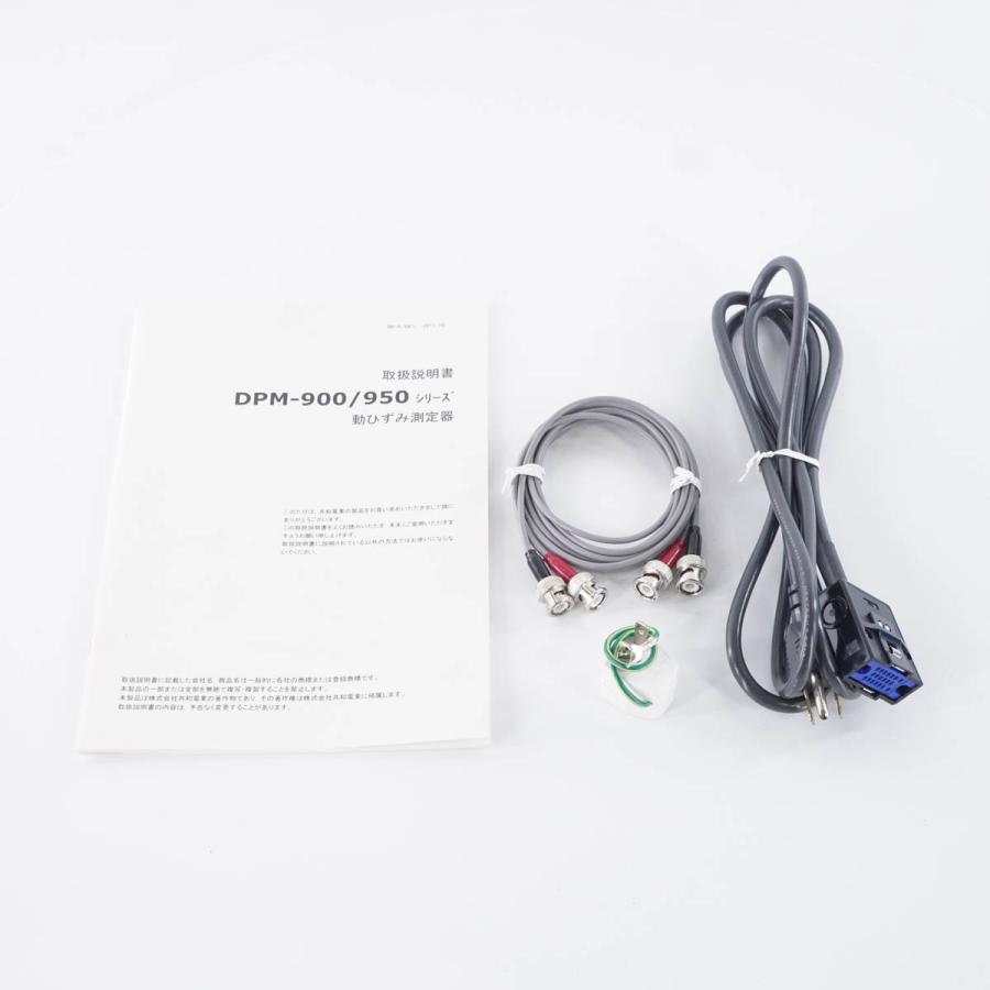 [DW]USED 8日保証 11/2021CAL KYOWA DPM-913B 動ひずみ測定器 DPM-900シリーズ STRAIN AMPLIFIER ストレインアンプ 電源 ...