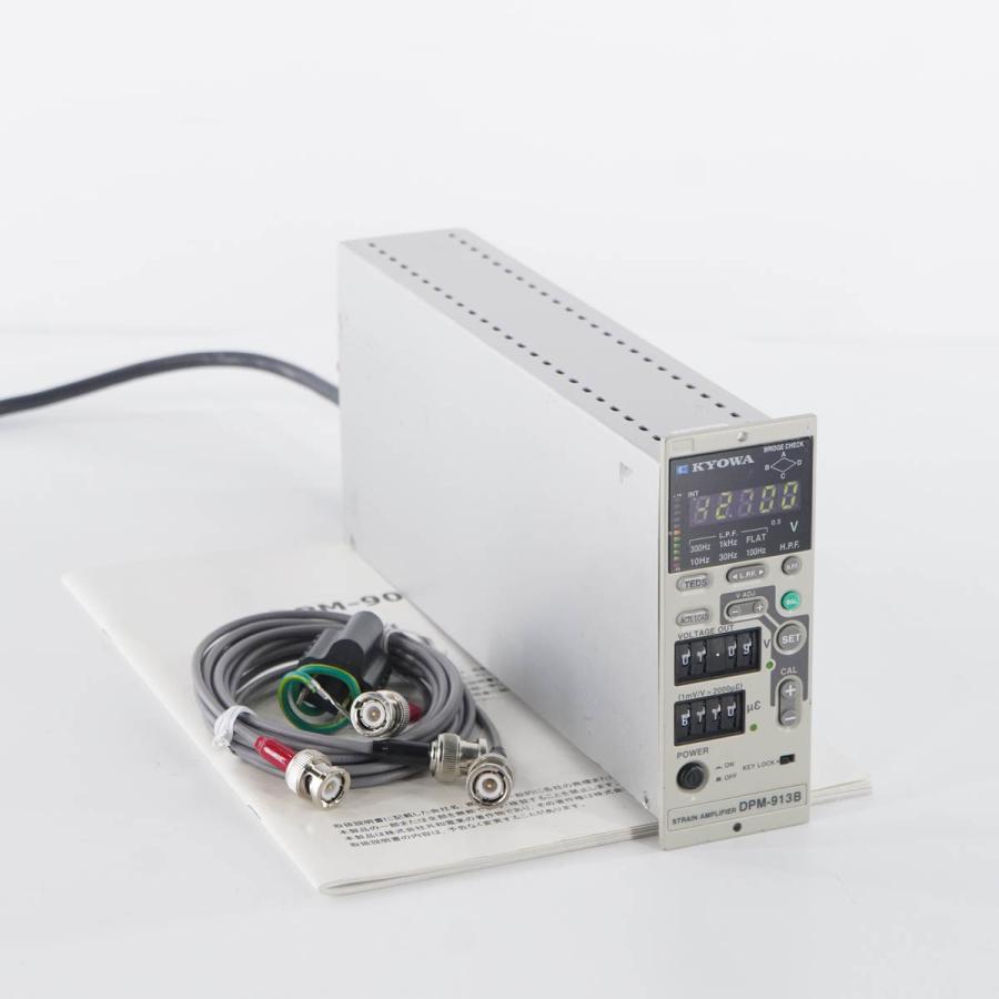 [DW]USED 8日保証 校正2023年7月まで有効 KYOWA DPM-913B 動ひずみ測定器 DPM-900シリーズ STRAIN AMPLIFIER ストレイン...[ST04293 ...