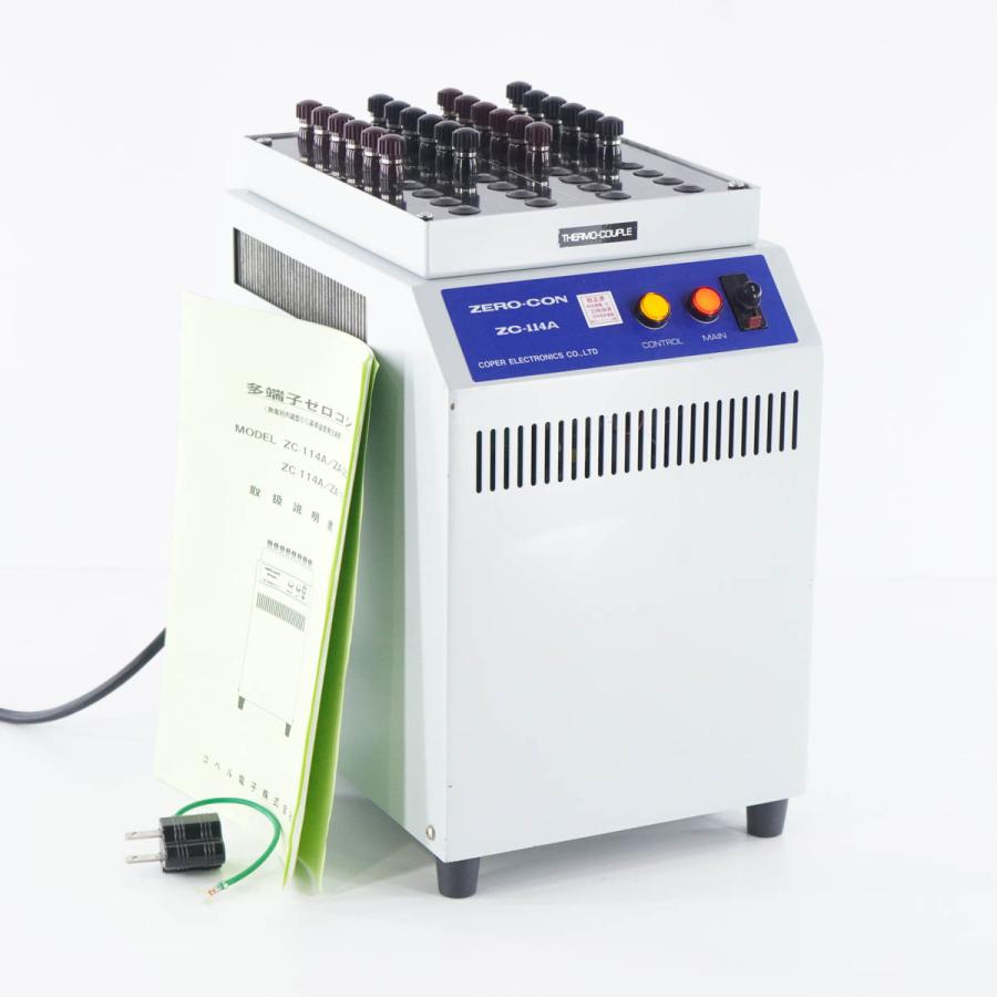 [JB]USED 現状販売 COPER ZC-114A ZA-10 ZERO-CON 多端子ゼロコン 熱電対内蔵型0℃基準温度発生装置 取扱 ...