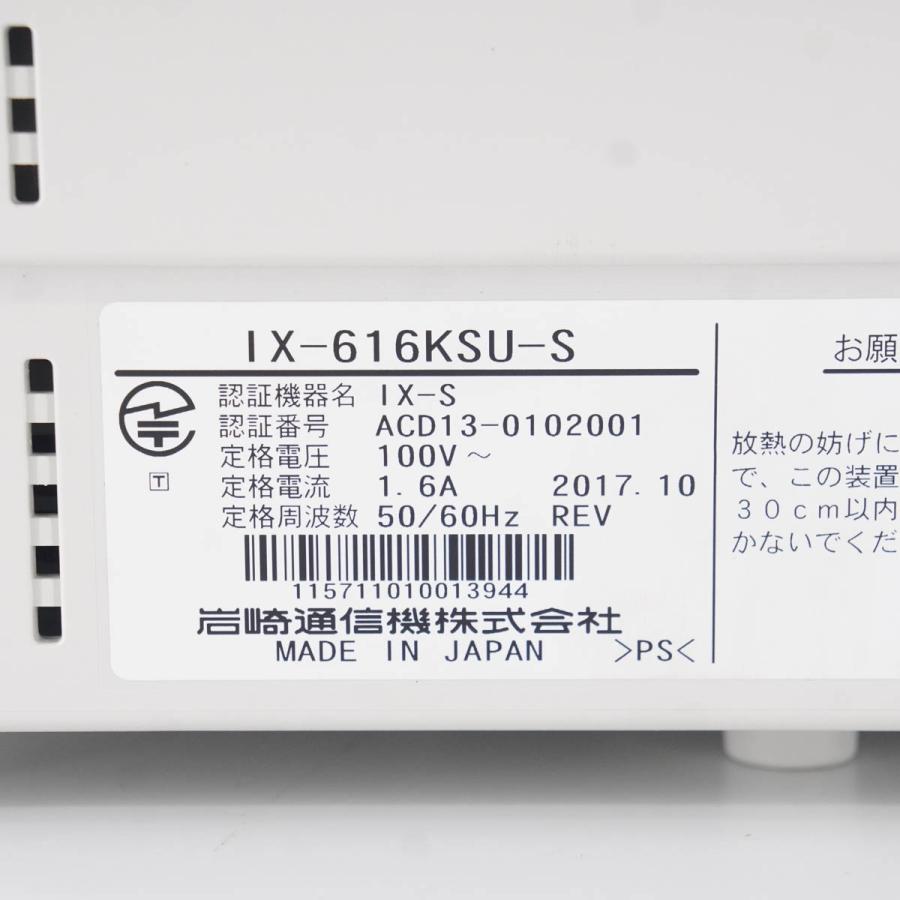 [PG]USED 8日保証 セット IWATSU IX-616KSU-S IX-24KT-N(WHT) LEVANCIO-S 主装置 電話機 ビジネスフォン 取扱説明書 [ST04300 ...