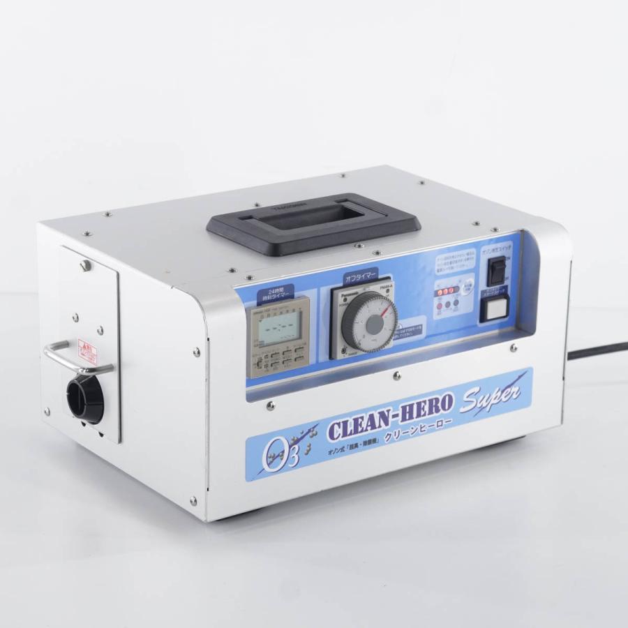 [PG]USED 8日保証 OHNIT CH-2000S クリーンヒーロー CLEAN-HERO Super オゾン式 脱臭 除菌機 オゾン ...
