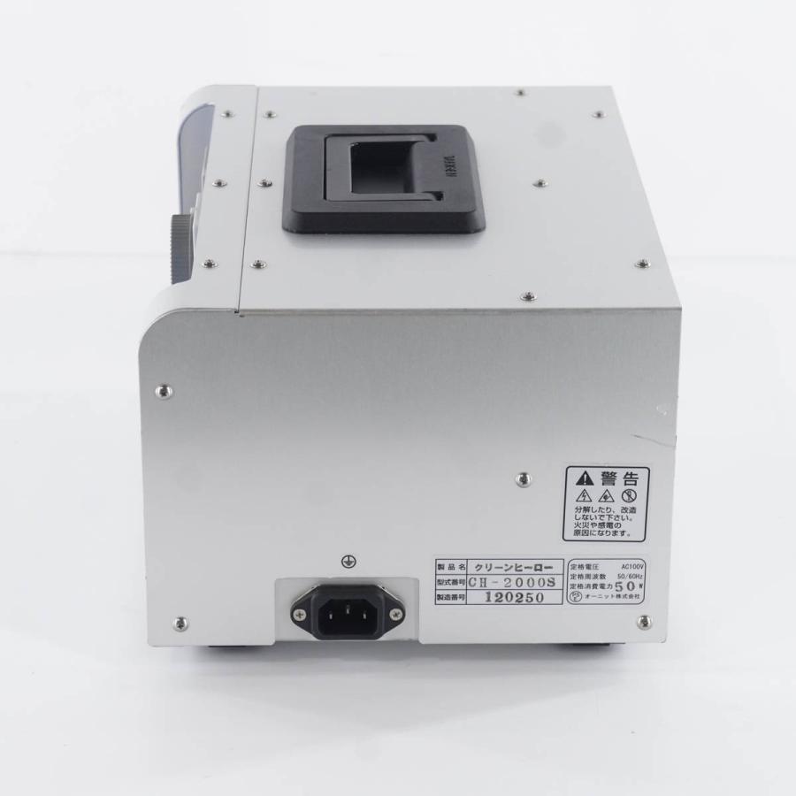 [PG]USED 8日保証 OHNIT CH-2000S クリーンヒーロー CLEAN-HERO Super オゾン式 脱臭 除菌機 オゾン ...