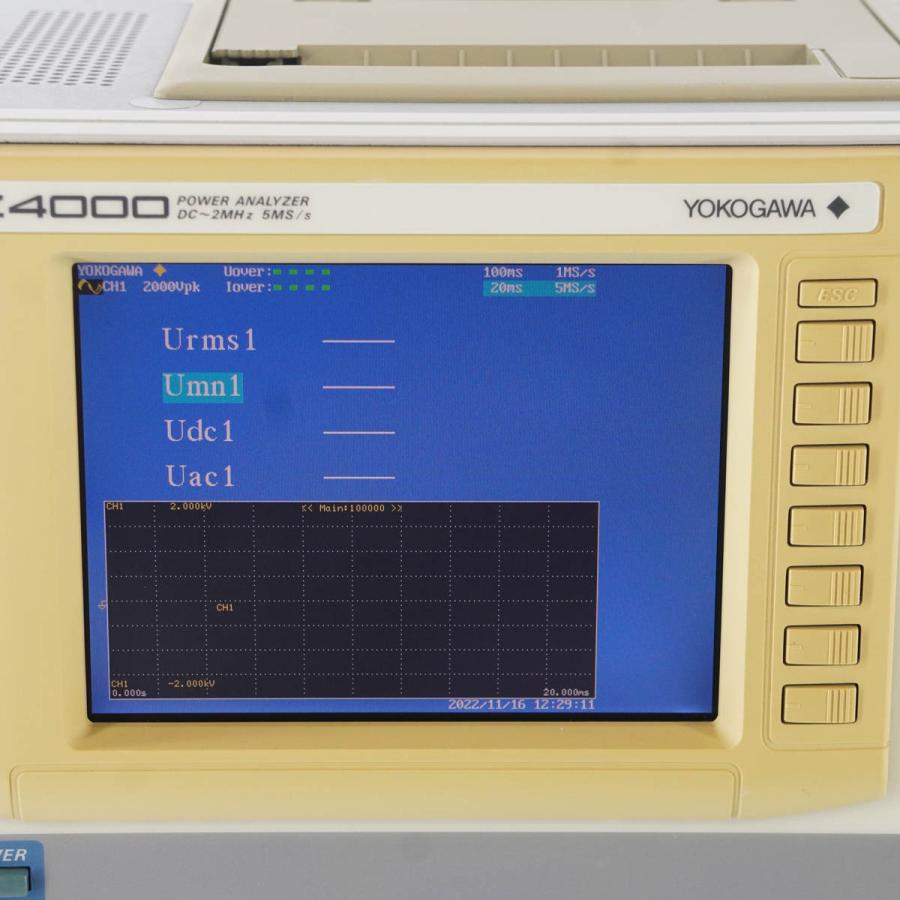 [DW]USED 8日保証 YOKOGAWA PZ4000 253710-M/M3/B5/C7 POWER ANALYZER パワーアナライザー 253752*4 [ST04342-0018 ...