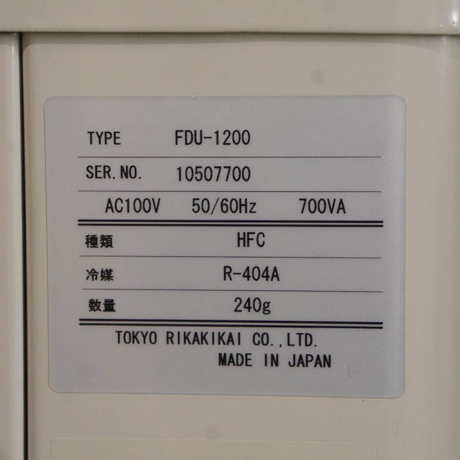 [DW]USED 8日保証 EYELA FDU-1200 凍結乾燥機 -40℃ [ST04345-0038] : ソクラボショップ - 通販 - Yahoo!ショッピング