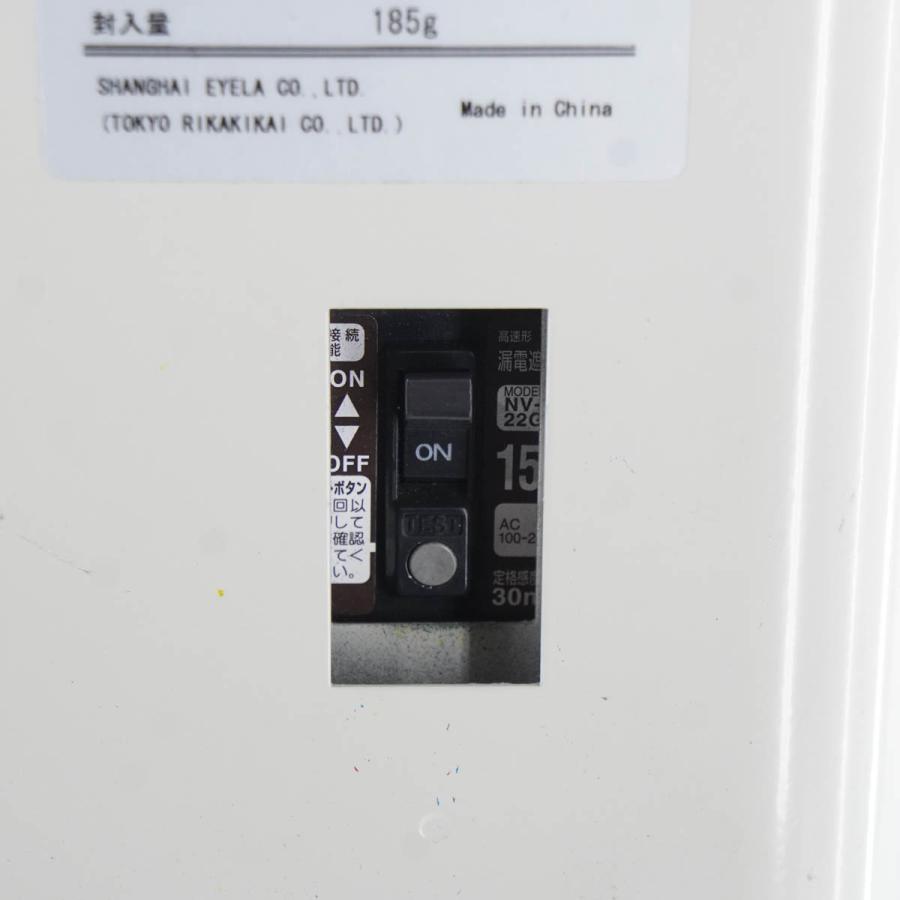 [DW]USED 8日保証 EYELA NCB-1200 低温恒温水槽 チラー [ST04360-0019] : DIRWINGSショップ - 通販 - Yahoo!ショッピング