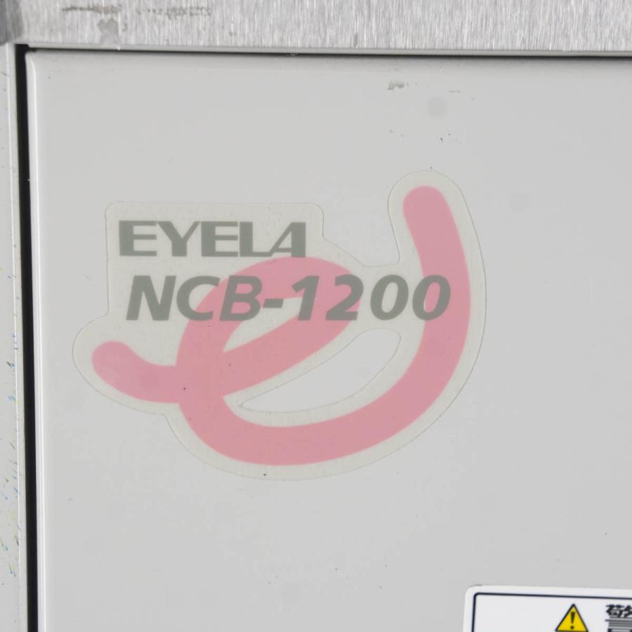 [DW]USED 8日保証 EYELA NCB-1200 低温恒温水槽 チラー [ST04360-0019] : DIRWINGSショップ - 通販 - Yahoo!ショッピング