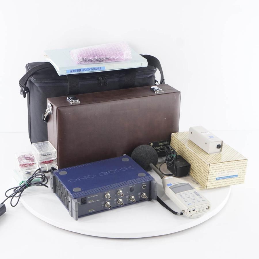 [DW]USED 8日保証 セット 10/2021CAL ONO SOKKI LA-5120 DS-2100 SC-2120 Sound Level Meter 騒音計 データステーション ...