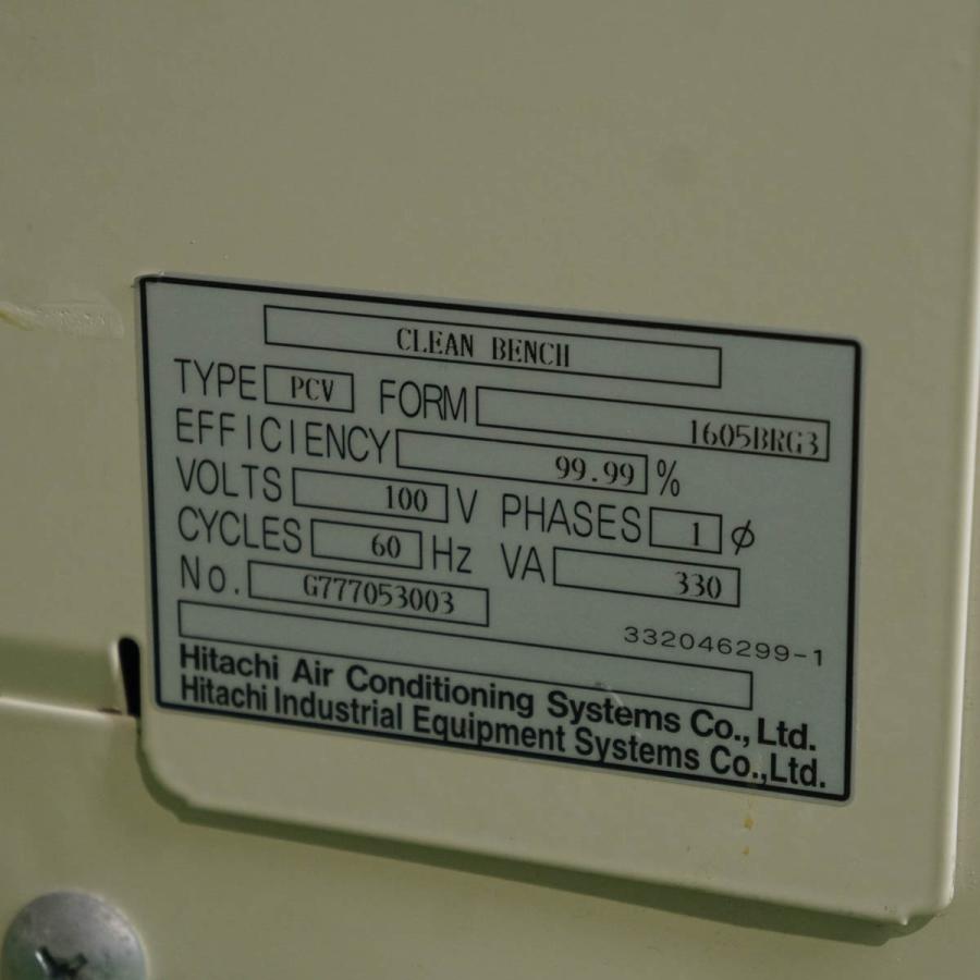 [DW]USED 8日保証 HITACHI PCV Clean Bench クリーンベンチ [ST04371-0024] : ソクラボショップ ...