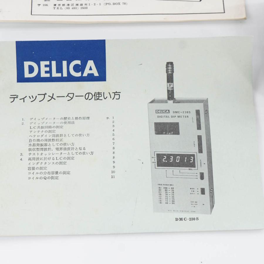 [DW]USED 8日保証 MITA MUSEN DMC-200 DELICA DIGITAL DIP METER デジタルディップメーター ...