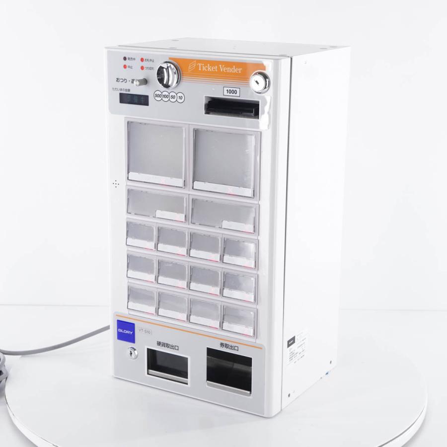 [PG]USED 8日保証 GLORY VT-S10 券職人 券売機 Ticket Vender 小型 卓上 鍵付 [ST04433-0004] : ソクラボショップ - 通販 - Yahoo ...