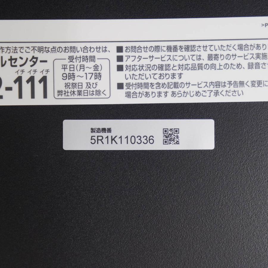 [PG]USED 8日保証 RICOH D6510 電子黒板 65型 インタラクティブホワイトボード タッチディスプレイ モニター 65インチ ...