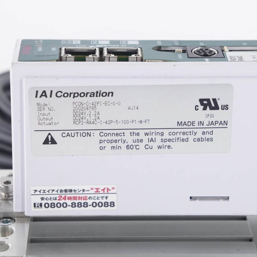 [PG]USED 8日保証 IAI PCON-C-42PI-EC-0-0 RCP2-RA4C-I-42P-5-100-P1-M-FT RC ROBO CYLINDER ロボシリ ...