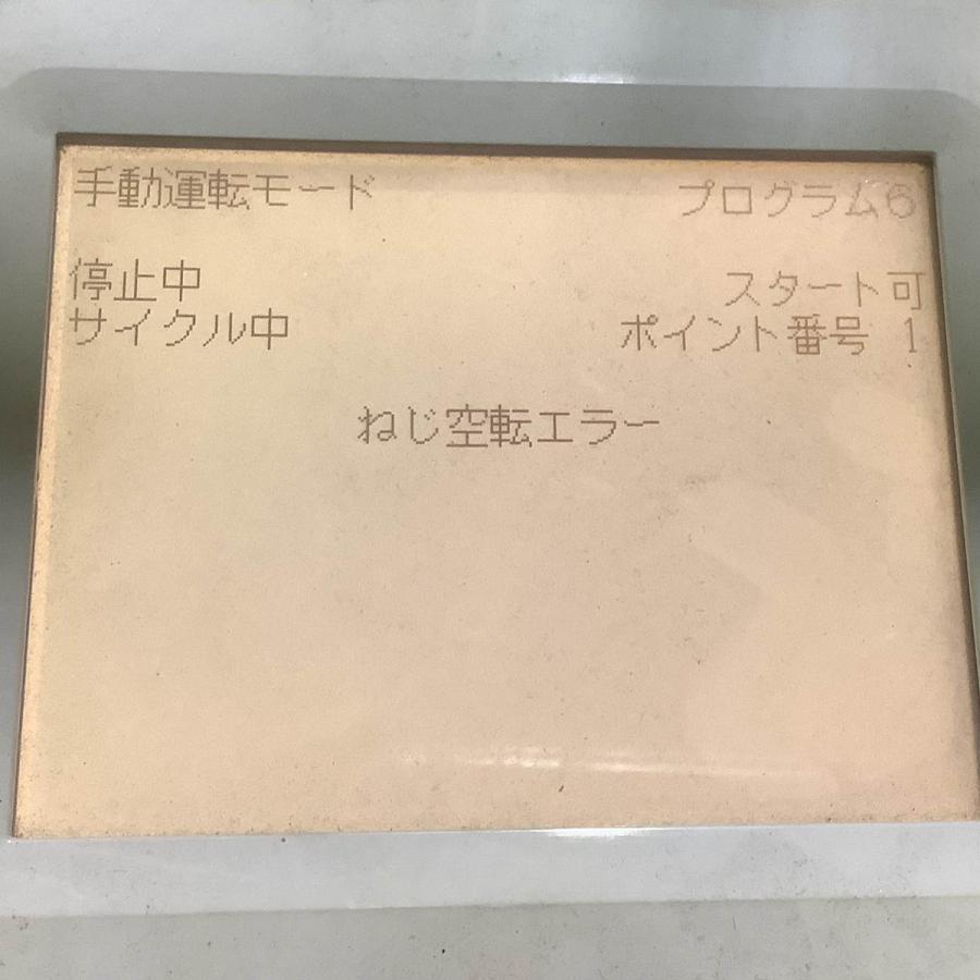 [DW]USED 8日保証 JANOME JR 2303N JR2000Nシリーズ ねじ締め機 卓上型ロボット NJR233-S001 CLF ...