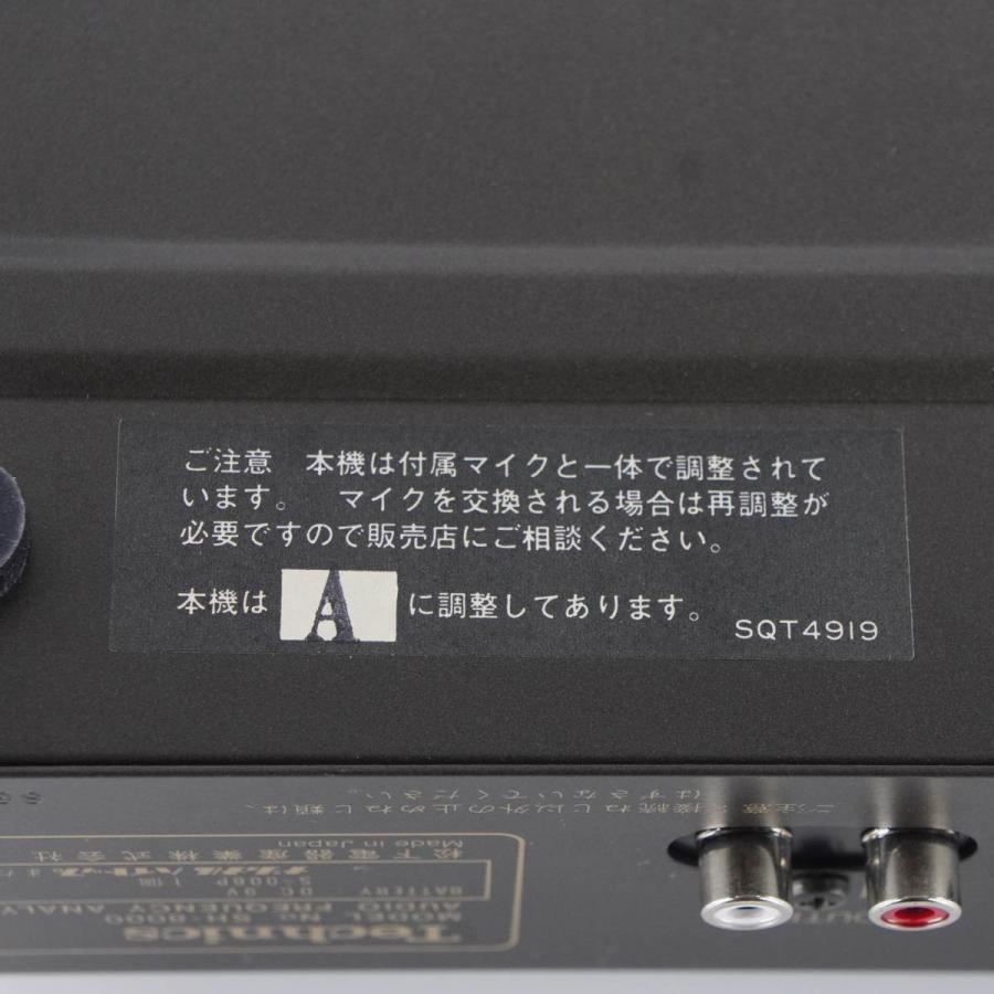 [DW]USED 8日保証 Technics SH-8000 Audio Frequency Analyzer オーディオフリケンシー ...