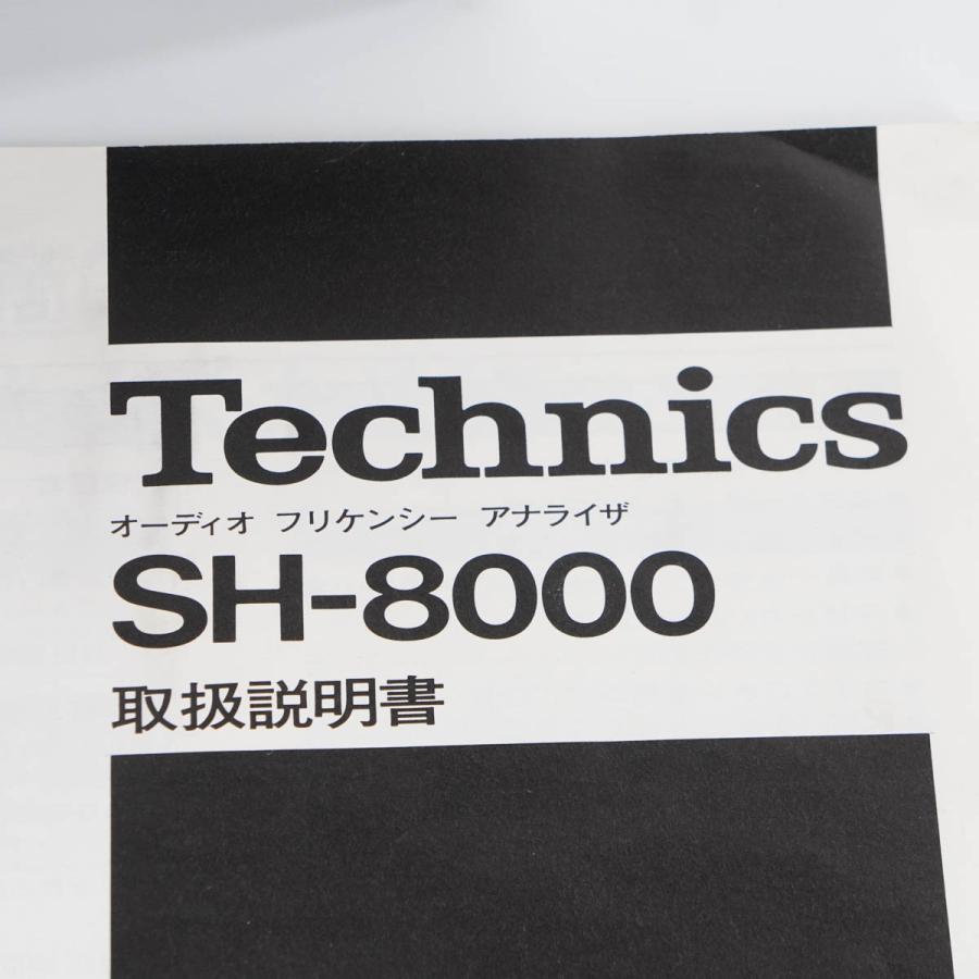 [DW]USED 8日保証 Technics SH-8000 Audio Frequency Analyzer オーディオフリケンシー ...