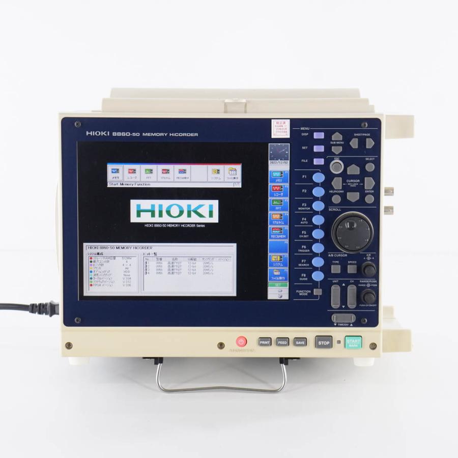 [DW]USED 8日保証 校正2023年3月まで有効 HIOKI 8860-50 MEMORY HiCORDER メモリーハイコーダー ...