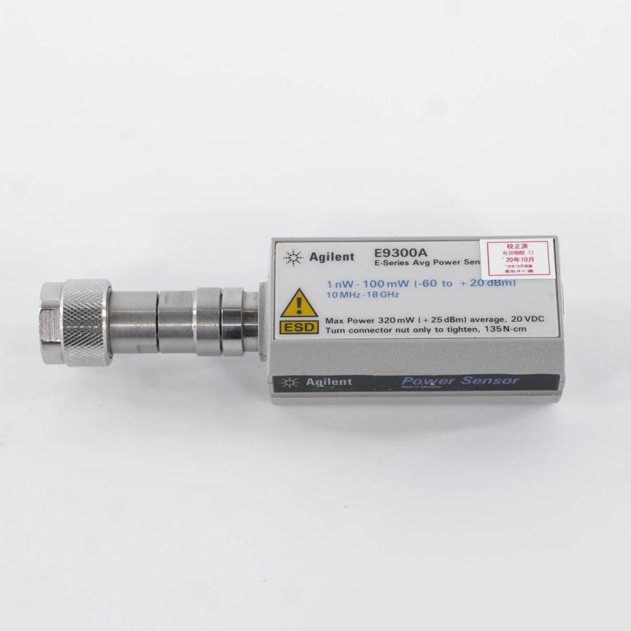 [JB]USED 現状販売 Agilent E9300A E-Series Avg Power Sensor パワーセンサー 10MHz ...