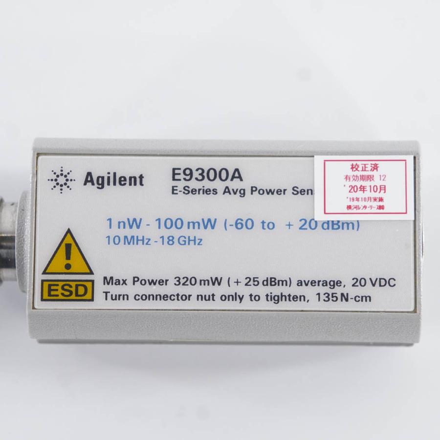 [JB]USED 現状販売 Agilent E9300A E-Series Avg Power Sensor パワーセンサー 10MHz ...
