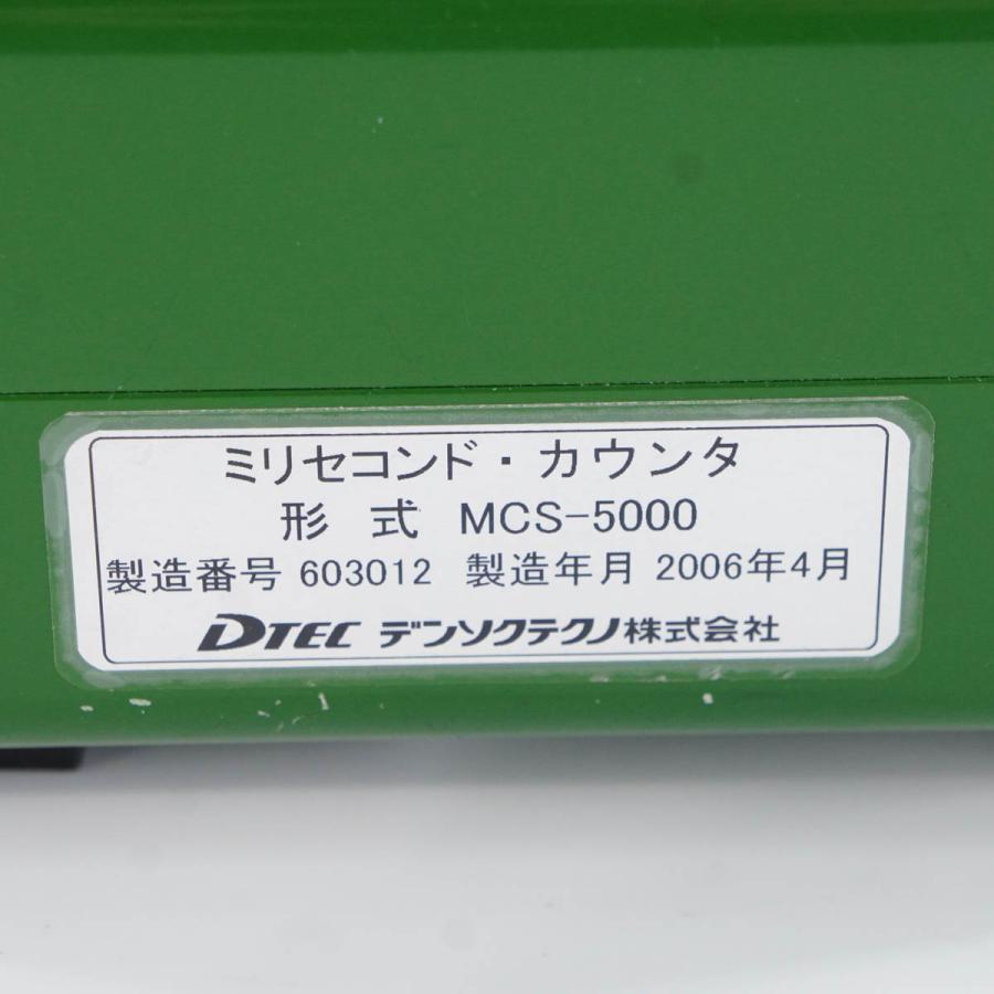 [DW]USED 8日保証 08/2021CAL DTEC MCS-5000 MILLISECOND COUNTER ミリセコンドカウンター 取扱説明書 [ST04465-0180] : ソク ...