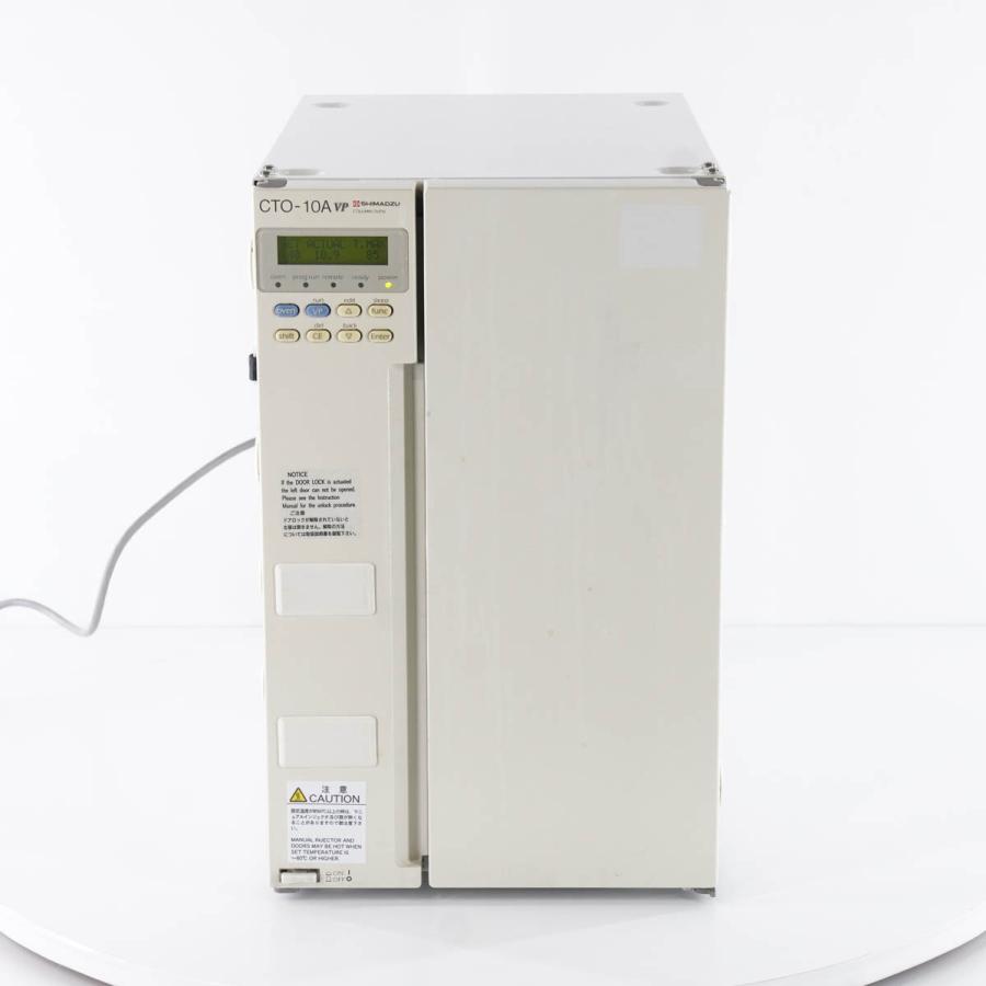 [DW]USED 8日保証 SHIMADZU CTO-10AVP HPLC COLUMN OVEN カラムオーブン 液クロ 液体クロマトグラフ ...