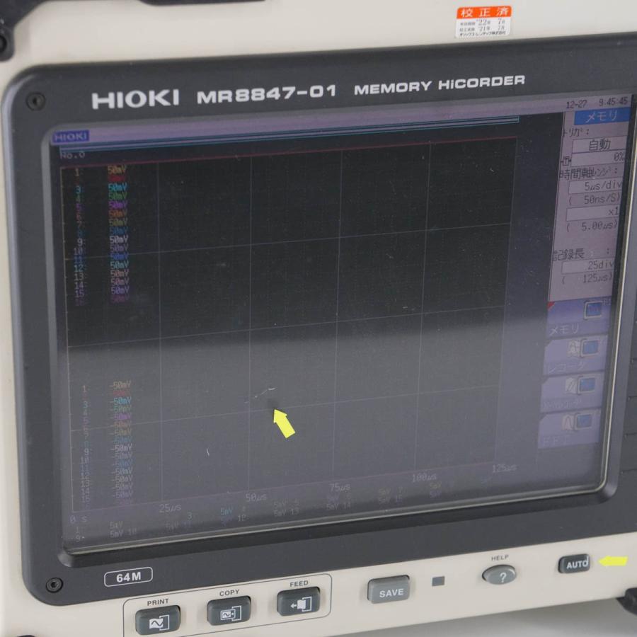 [JB]USED 現状販売 HIOKI MR8847-01 MEMORY HiCORDER メモリーハイコーダー 8966*8 ANALOG ...