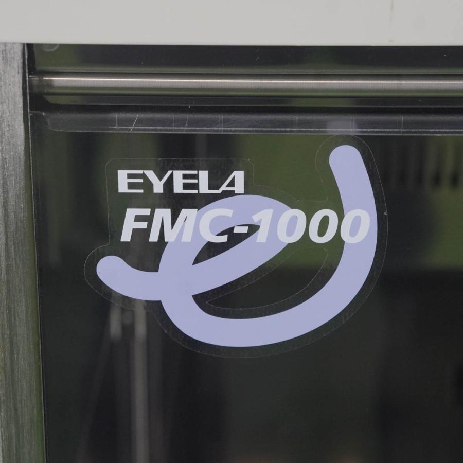 [JB]USED 現状販売 EYELA FMC-1000 振盪機用 低温恒温チャンバー 4~50℃ [ST04523-0008] : ソクラボ ...