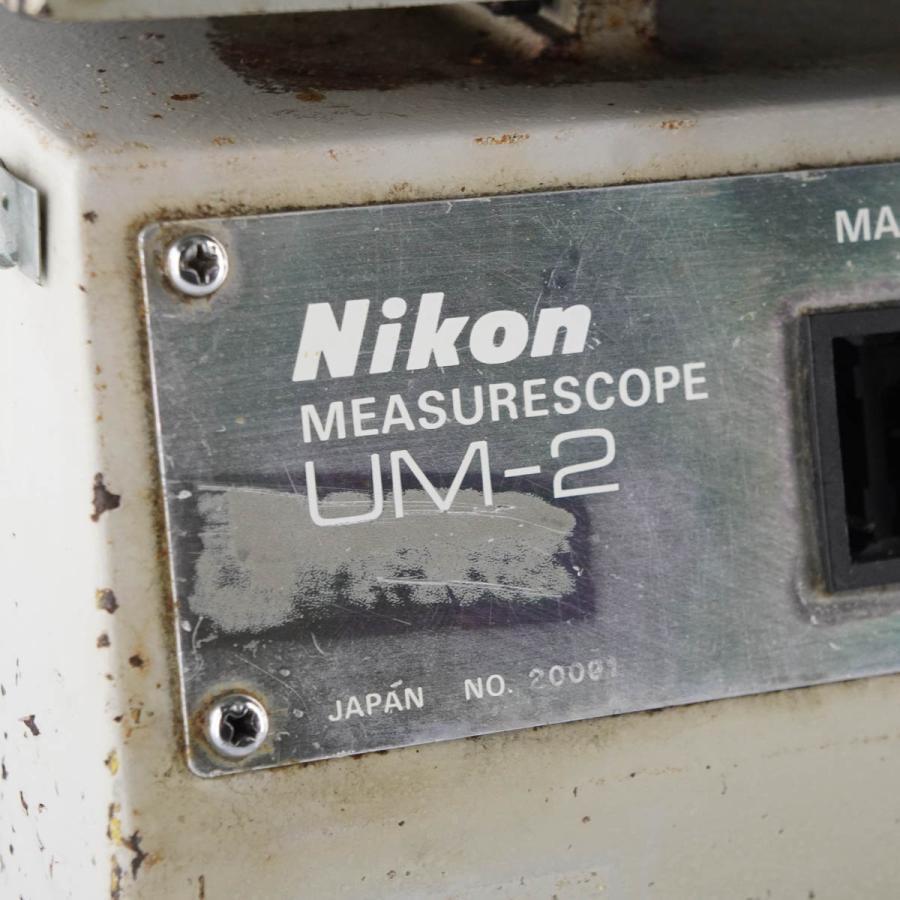 [JB]USED 現状販売 NIKON UM-2 MEASURESCOPE 顕微鏡 BS-226 SCALE COUNTER Beldex ...