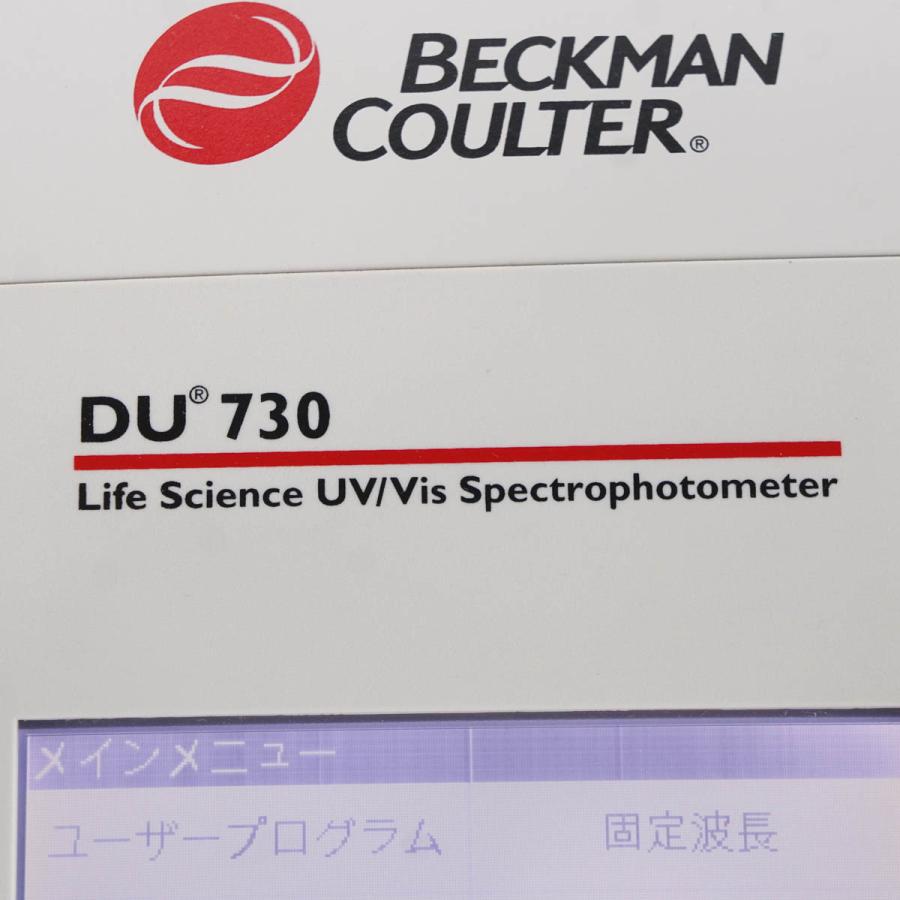 [DW]USED 8日保証 BECKMAN COULTER DU730 A23616 Life Science UV/Vis ...