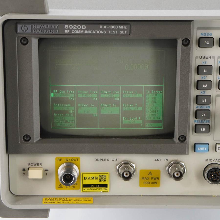 [JB]USED 現状販売 hp 8920B RF COMMUNICATIONS TEST SET コミュニケーションテストセット OPT ...