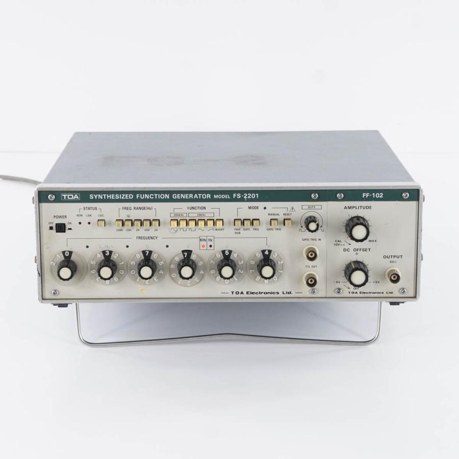 [DW]USED 8日保証 TOA FS-2201 SYNTHESIZED FUNCTION GENERATOR ファンクションジェネレーター 電源コード [04600-0008] : ソク ...