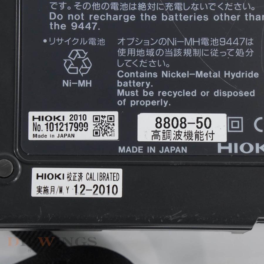 [DW]USED 8日保証 HIOKI 8808 8808-50 MEMORY HiCORDER メモリハイコーダ メモリーハイコーダー AC ...
