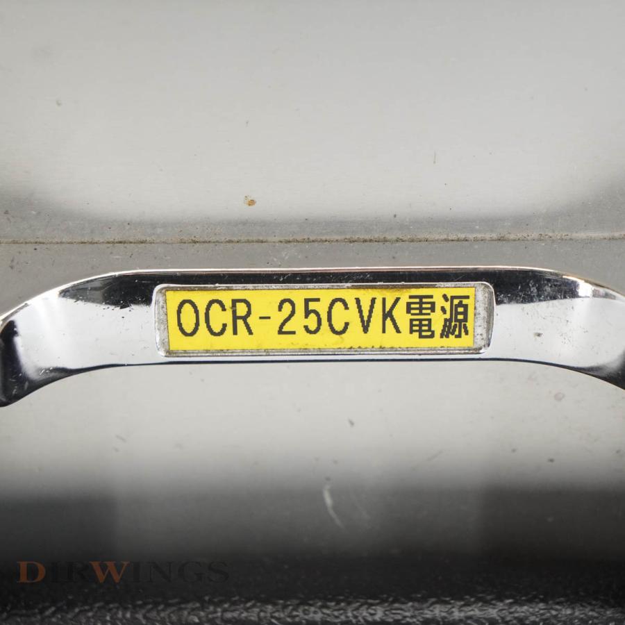 [DW]USED 8日保証 セット 06/2023CAL SOUKOU OCR-25CVK 多機能型試験装置 保護継電器試験装置 計測部 電源部 鍵付 [04621-0034 ...