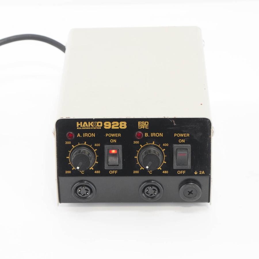 [DW]USED 8日保証 HAKKO 928 928MSE-ESD はんだごて 半田ごて ステーションタイプ 900*2 [04626-0090] :04626-0090:DIRWINGS ...
