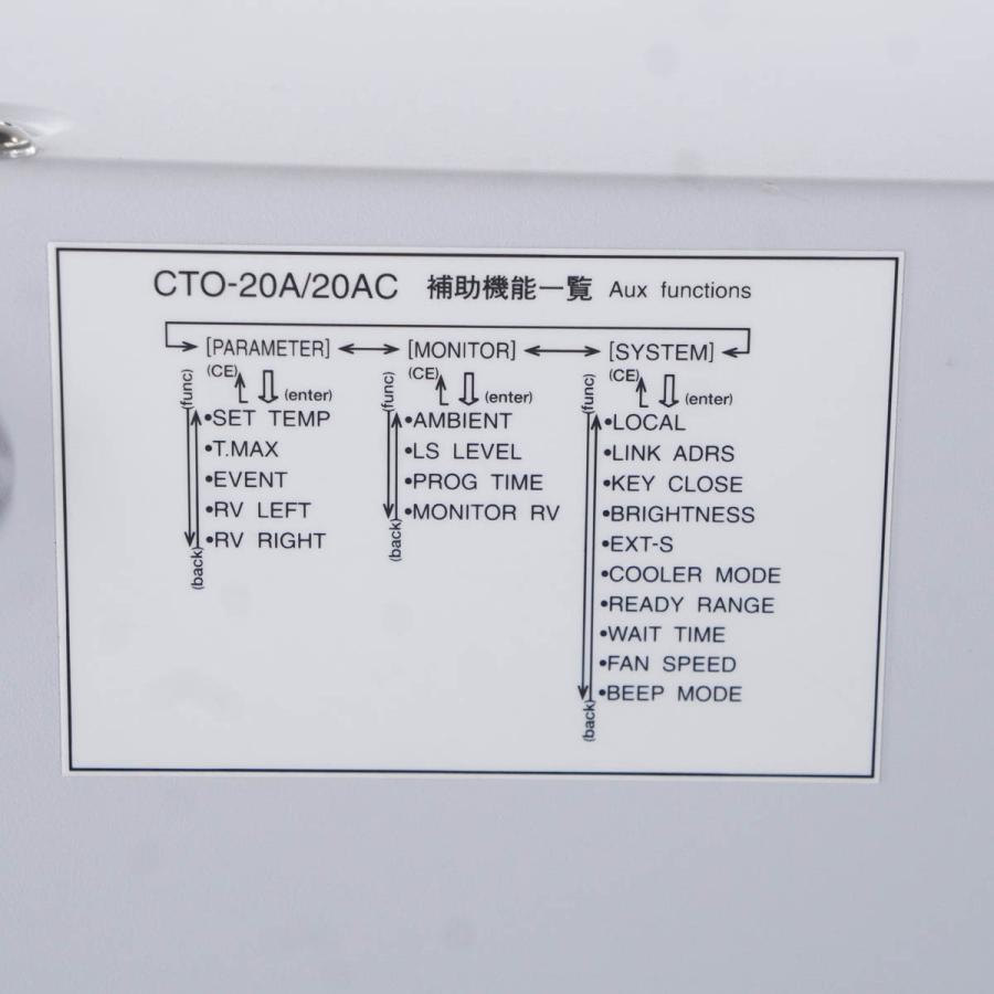 [DW]USED 8日保証 SHIMADZU CTO-20AC HPLC prominence COLUMN OVEN カラムオーブン ...