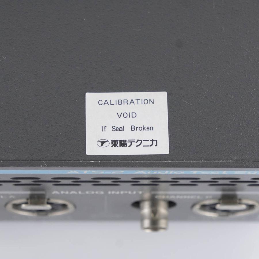 [DW]USED 8日保証 Audio Precision ATS-2 Analyzer オーディオアナライザー Test System ...