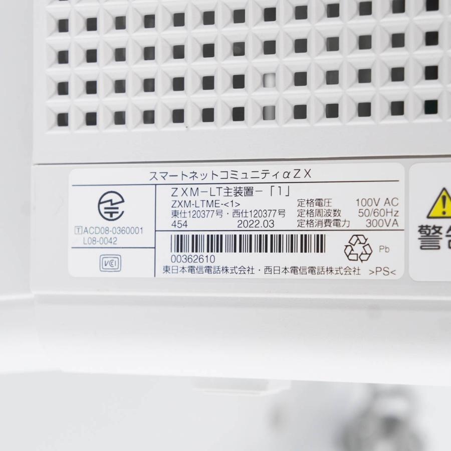[PG]USED 8日保証 セット NTT αZX ZXM-LTME-(1) スマートネットコミュニティ 主装置 電話機 ビジネスフォン ZX ...
