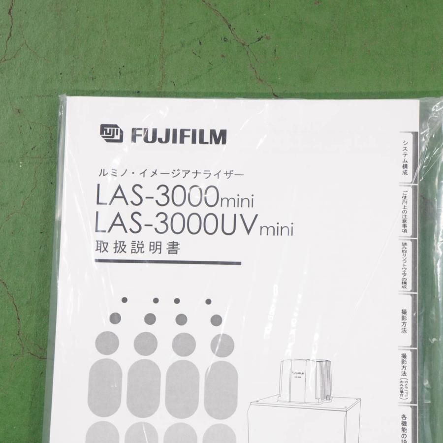 [JB]USED 現状販売 FUJIFILM LAS-3000 mini CH IDX6 LUMINESCENT IMAGE ANALYZER ...