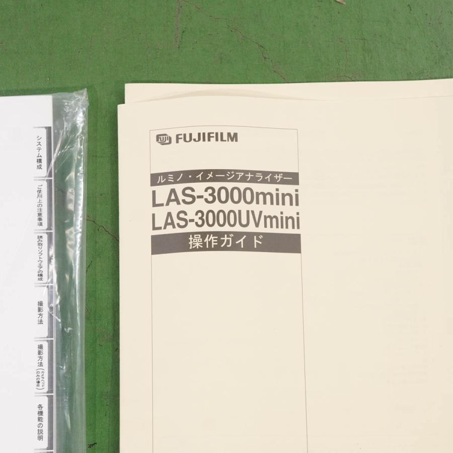 [JB]USED 現状販売 FUJIFILM LAS-3000 mini CH IDX6 LUMINESCENT IMAGE ANALYZER ...