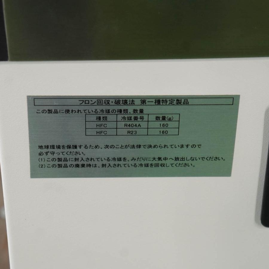 [DW]USED 8日保証 HAAKE EK90/SII Refrigerated Immersion Cooler 三相200V ...
