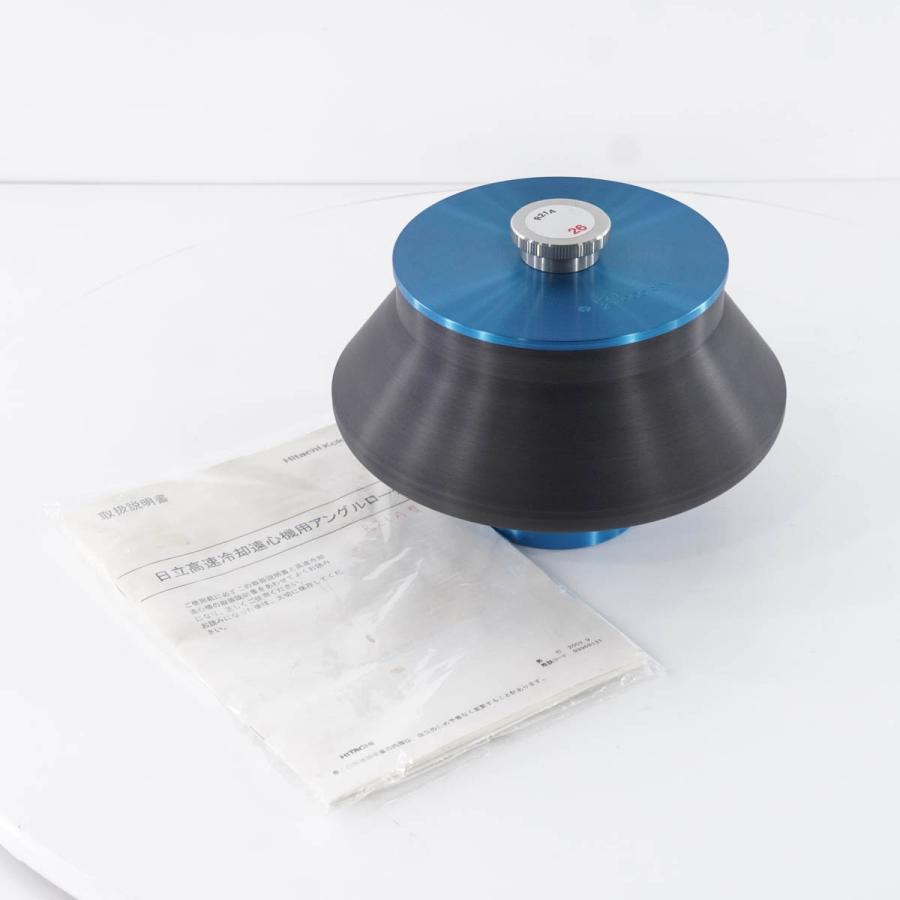 [DW]USED 8日保証 HITACHI R21A アングルローター 遠心機用 26 21000RFM 取扱説明書 [04716-0026 ...