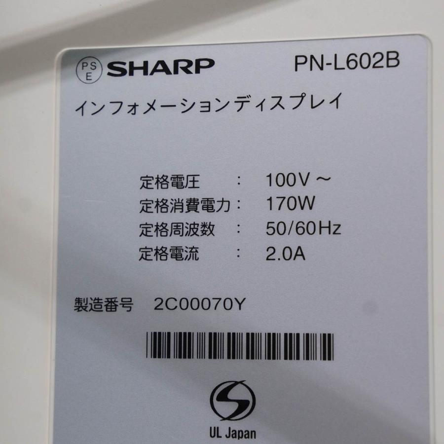 [JB]USED 現状販売 SHARP PN-L602B 60型 タッチディスプレイ 液晶モニター 60インチ フルHD 1920×1080 ...