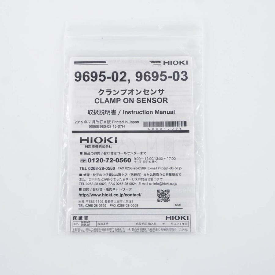[DW]USED 8日保証 2台入荷 08/2021CAL HIOKI 9695-02 CLAMP ON SENSOR クランプオンセンサー ...