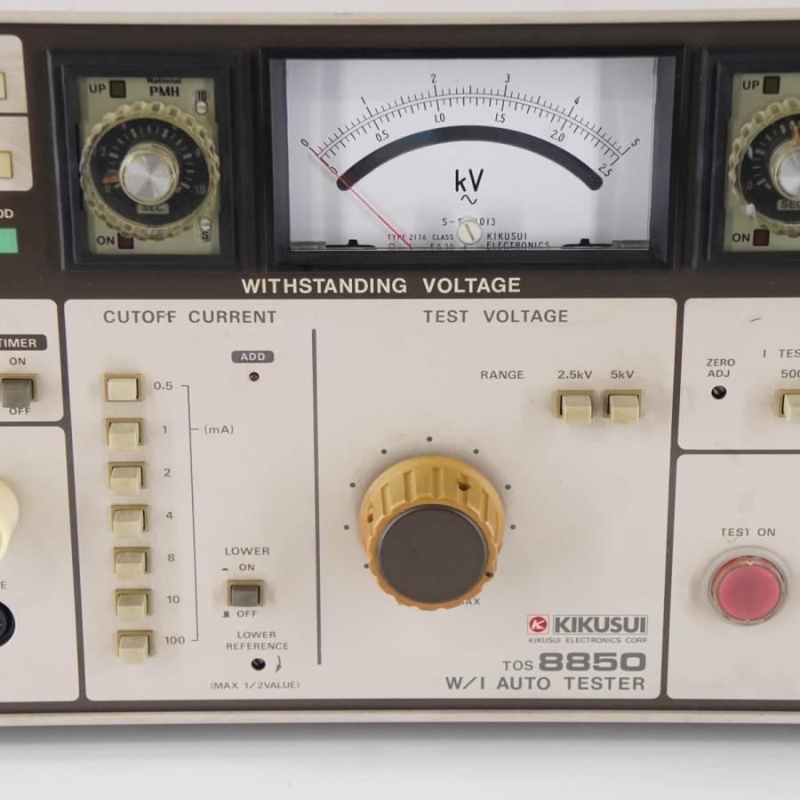 [JB]USED 現状販売 KIKUSUI TOS8850 W/I AUTO TESTER [04735-0019] : DIRWINGS ...