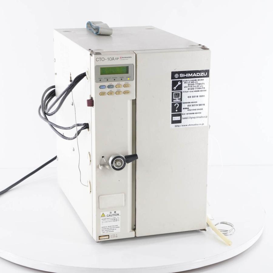[DW]USED 8日保証 SHIMADZU CTO-10AVP HPLC COLUMN OVEN カラムオーブン [04740-0011 ...