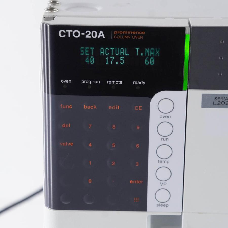 [DW]USED 8日保証 SHIMADZU CTO-20A HPLC prominence COLUMN OVEN カラムオーブン 電源コード [04740-0015] : ソクラボショップ ...