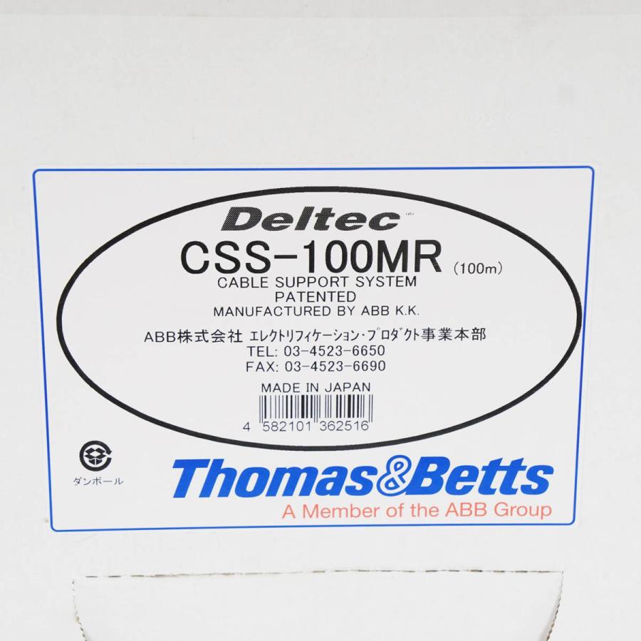 [PG]USED 8日保証 2台入荷 未使用品 ABB CSS-100MR Deltec デルテック ケーブル サポート システム ...